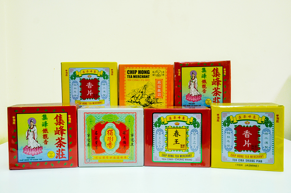 a-tea | Antler Coffee