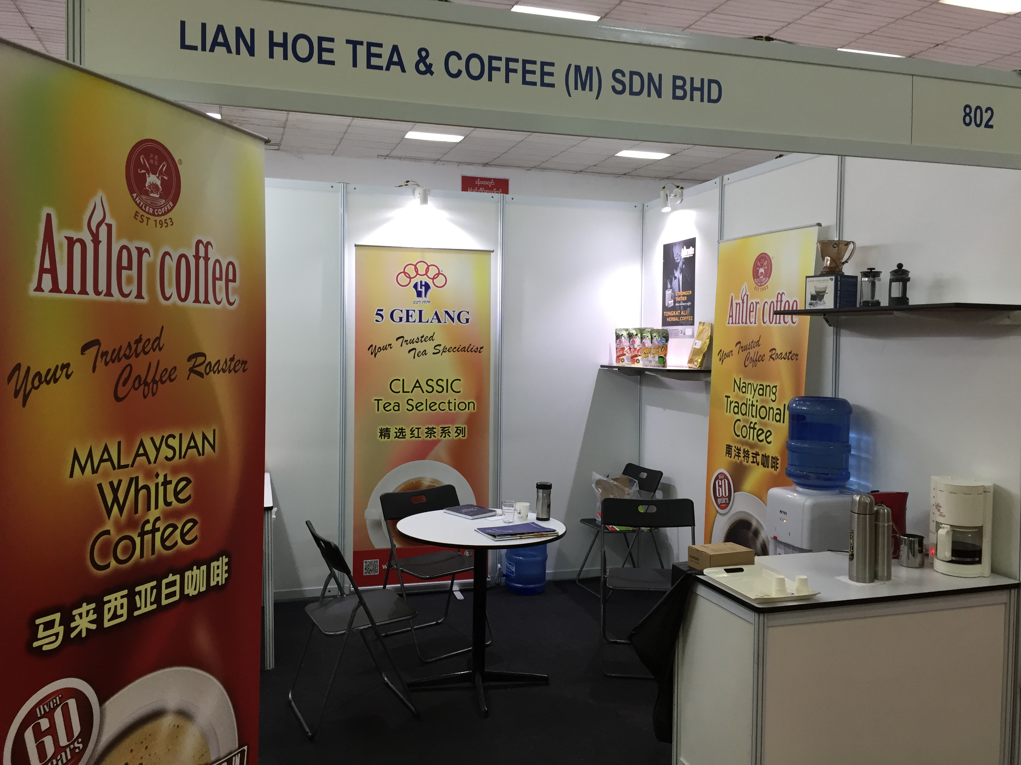 Exhibition | Antler Coffee