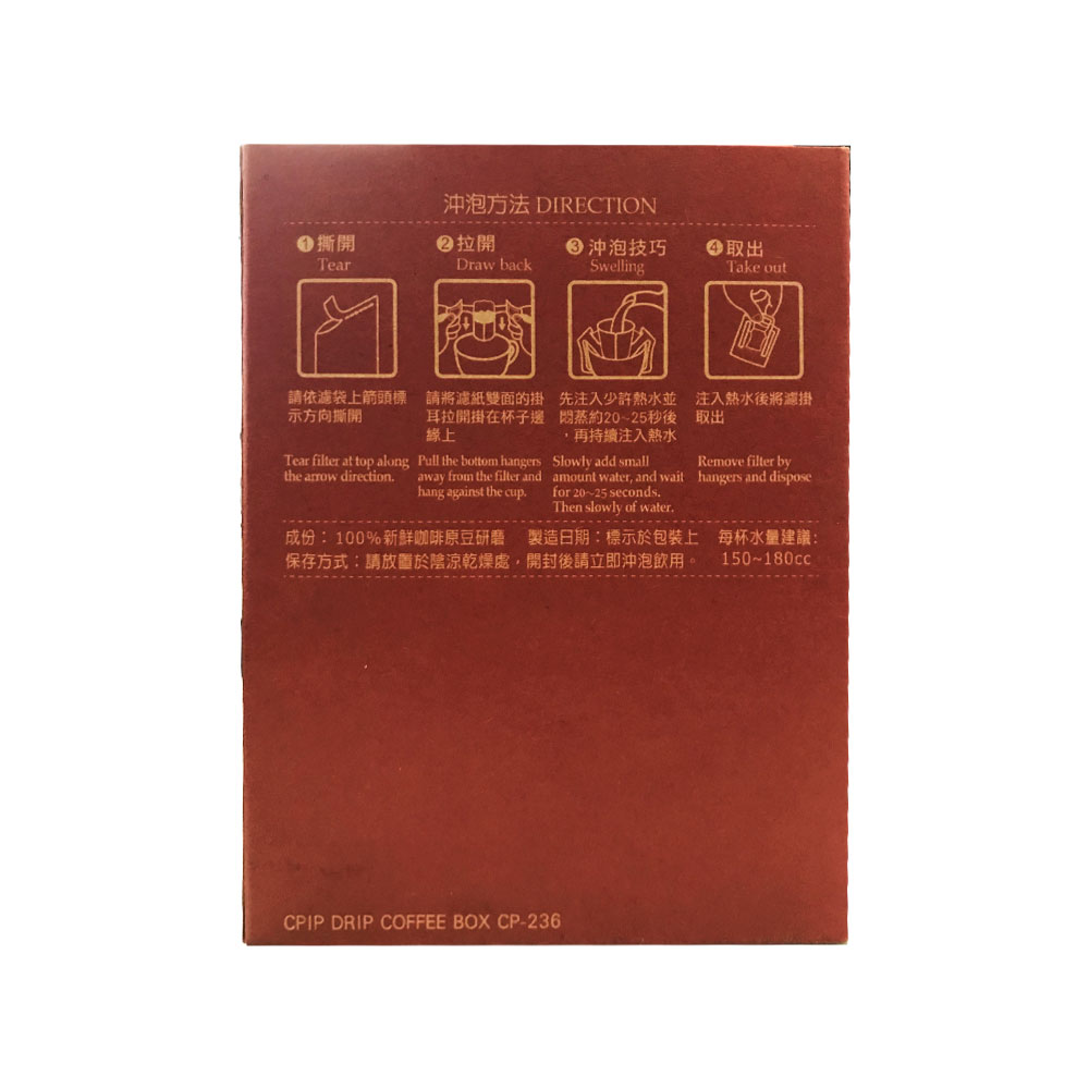 antler-Delight-Blend(drip-sachet)-back | Antler Coffee